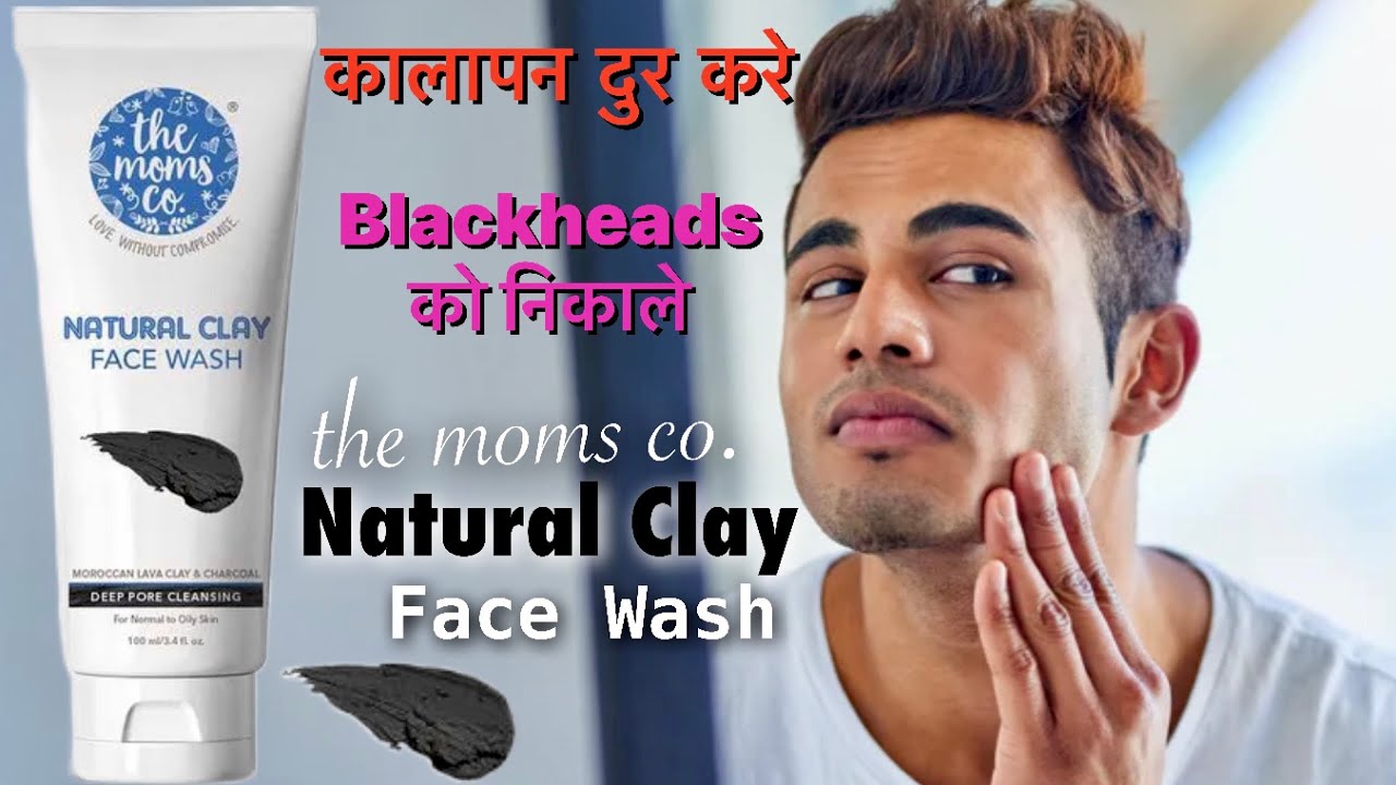 The Moms Co Natural Clay Face Wash Review & Demo - YouTube