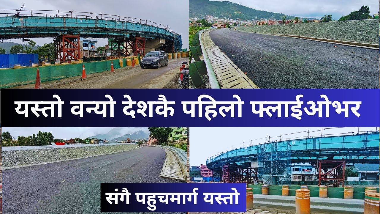 Balambu Flyover Construction Latest Update || Nagdhunga Tunnel Road ...