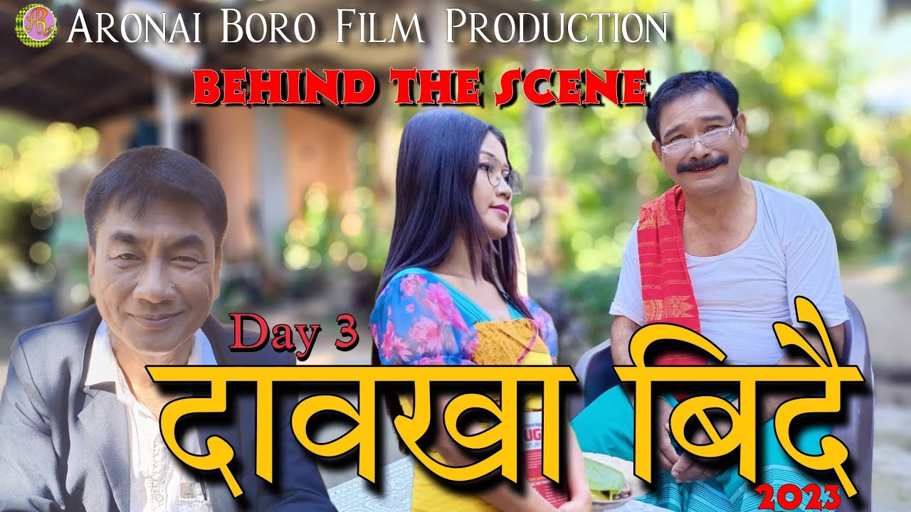 Daokha Bidwi || Bodo Full Movie 2023 || Behind The Scene - YouTube