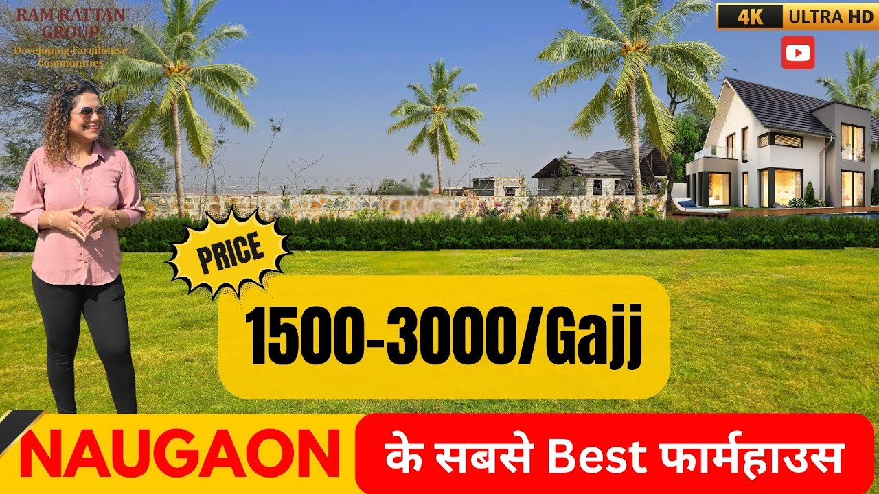 Best Farmhouse In Rajasthan | Naugaon Farms #farmlife # ...