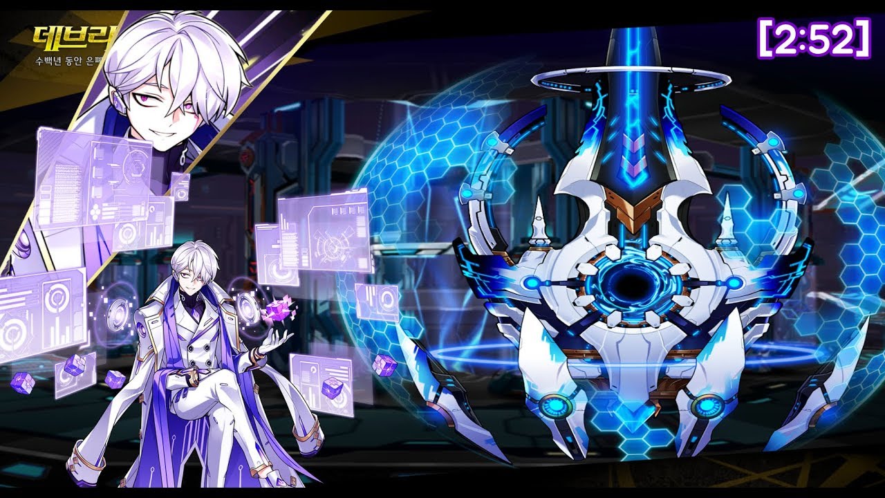 [Elsword] Dominator 11-4 Solo play (2:52) - YouTube