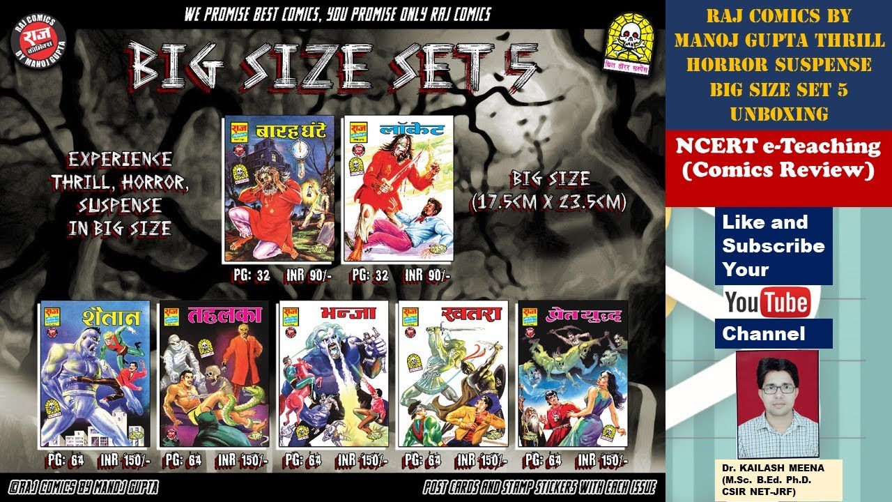 RAJ COMICS BY MANOJ GUPTA THRILL HORROR SUSPENSE BIG SIZE SET 5 ...