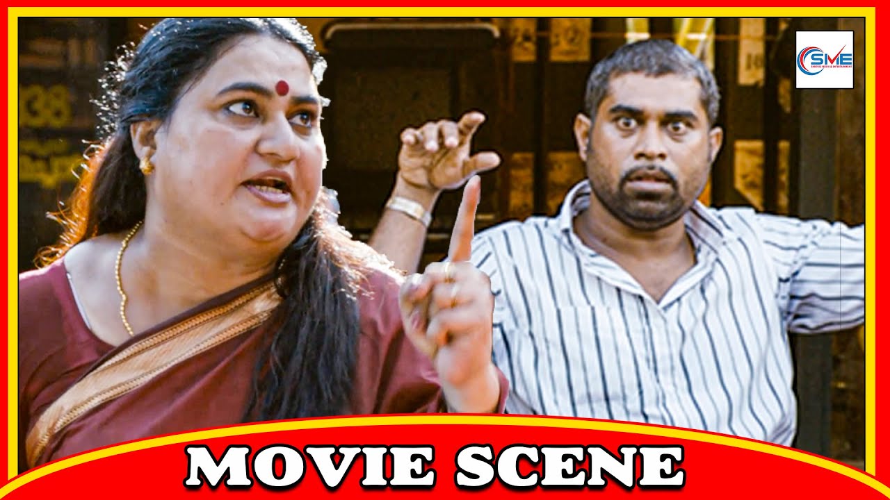 ആന്റിയുടെ ദേഷ്യം കണ്ട് അവൻ പേടിച്ചു - Suraj Venjaramoodu Comedy Scene ...