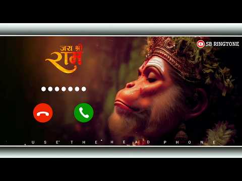 Jay Ho Pawan Kumar Ringtone | Download Link👇| Best Hanuman Ringtone | Bhakti Ringtone #ringtone