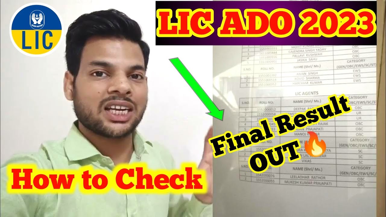 LIC ADO Final Result OUT🔥| Division में ही लिस्ट लग रही है | How to ...