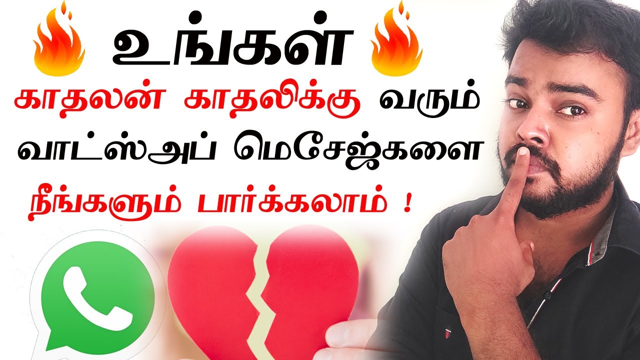 Use One WhatsApp In Two Four Mobiles Whatsapp New Update 2020 In Tamil use-one-whatsapp-in-two-four-mobiles-whatsapp-new-update-2020-in-tamil