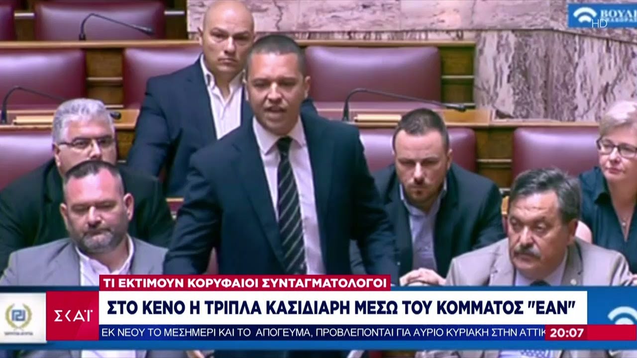 Στο κενό η ντρίπλα Κασιδιάρη μέσω του κόμματος "ΕΑΝ" | Ειδήσεις Βραδινό ...
