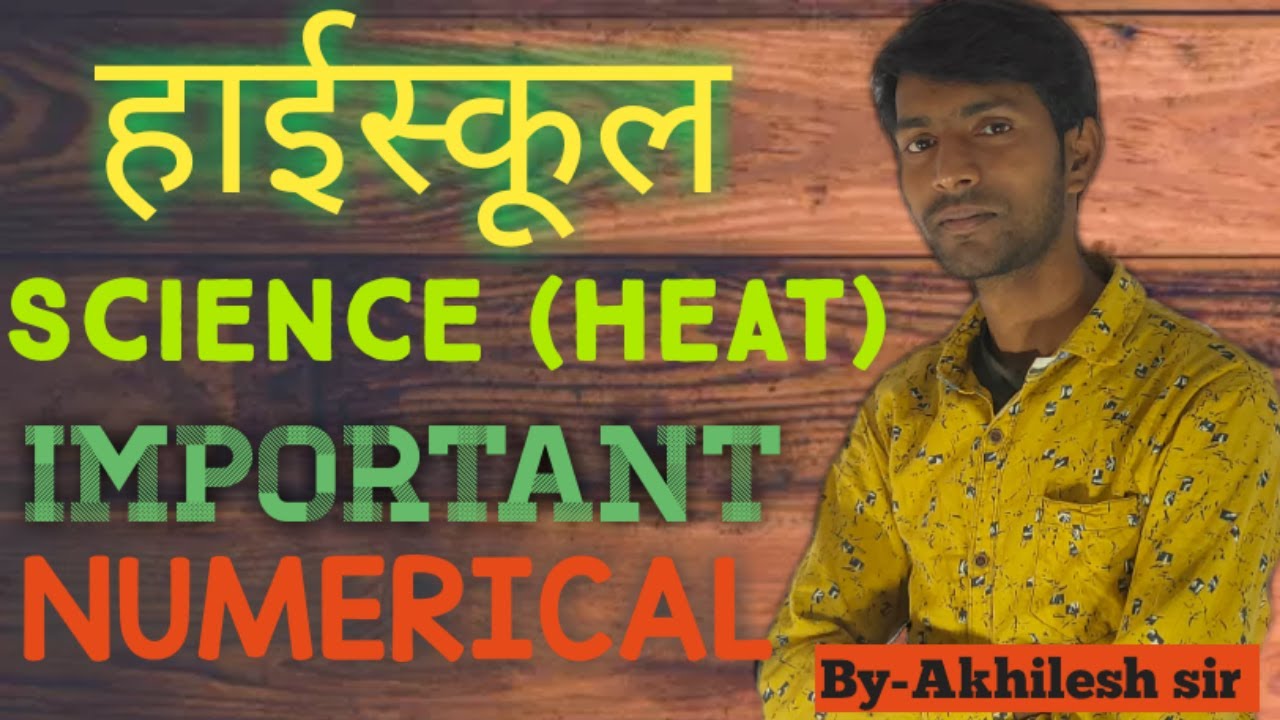 Heat Important Numerical - YouTube