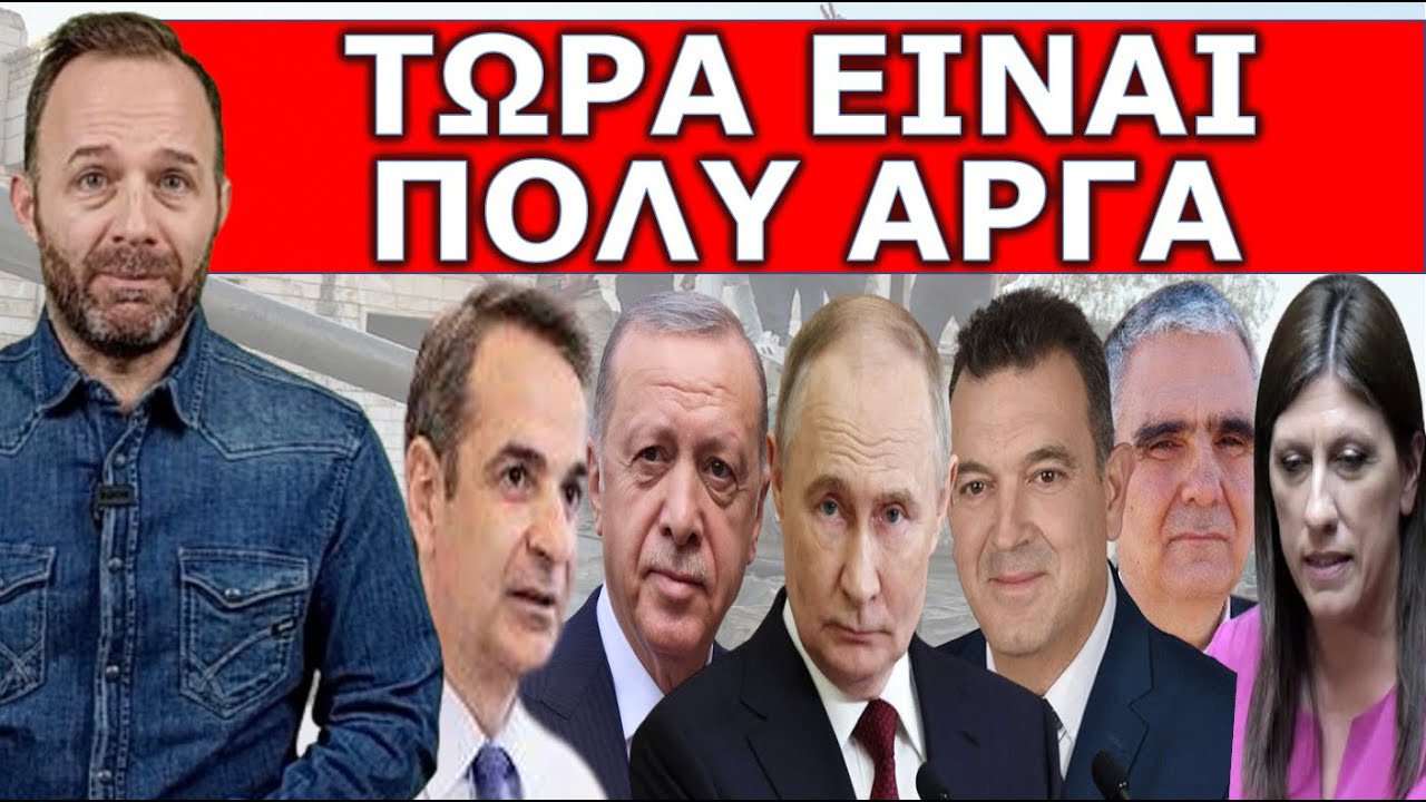 «ΜΗΝ ΤΟΛΜΗΣΕΙΣ ΝΑ ΦΥΓΕΙΣ…» Αυτές οι πλάτες τον στηρίζουν! Βρώμικο ...