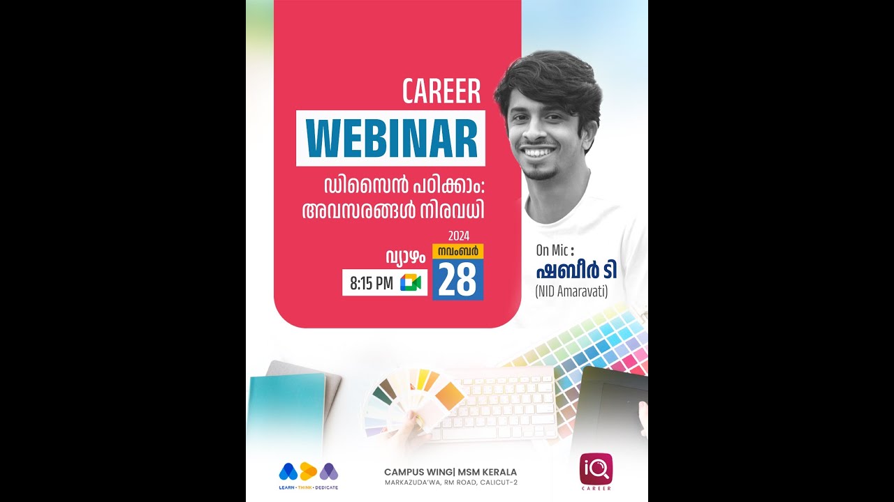 IQ Career Webinar Design Studies Opportunities - YouTube