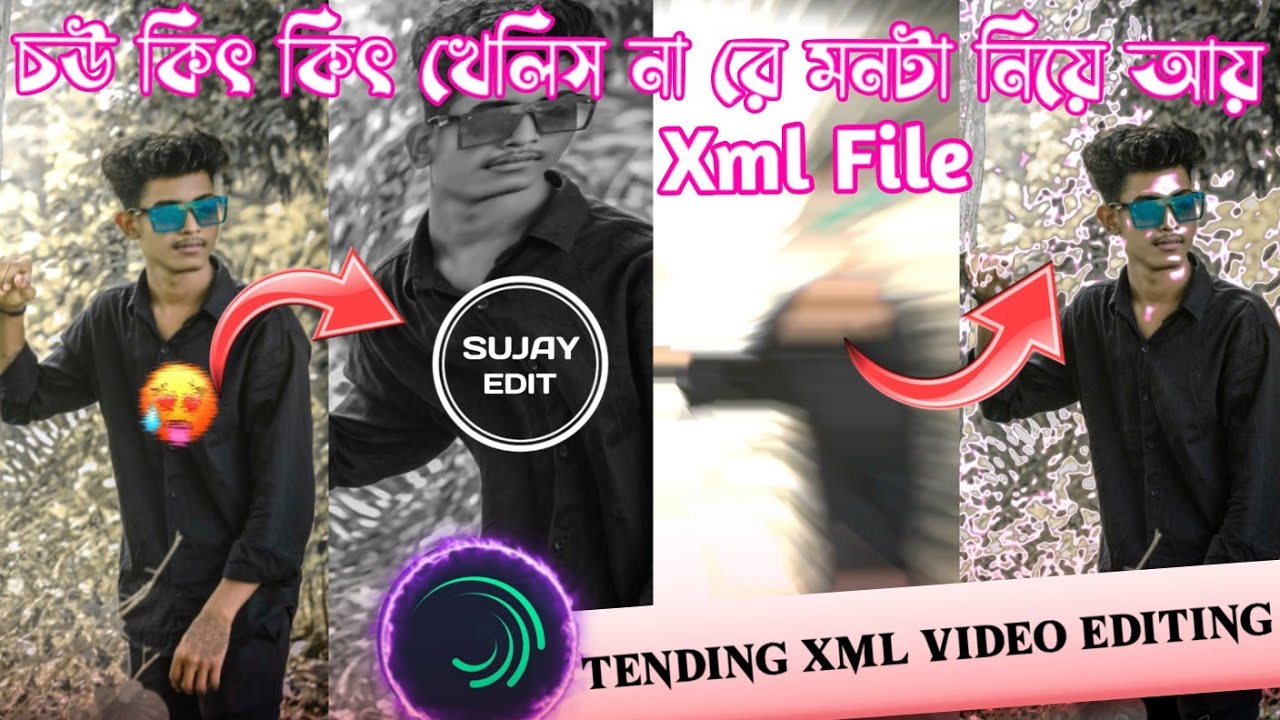 chu kit kit khela na re mon ta niye ar || New Trending Alight Motion ...