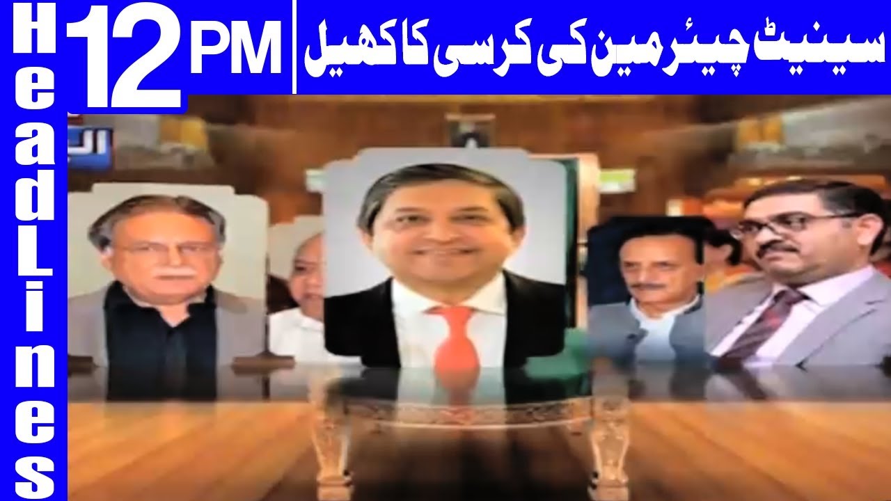 The Game For Senate Chairman - Headlines 10AM - 11 March 2018 | Dunya ...