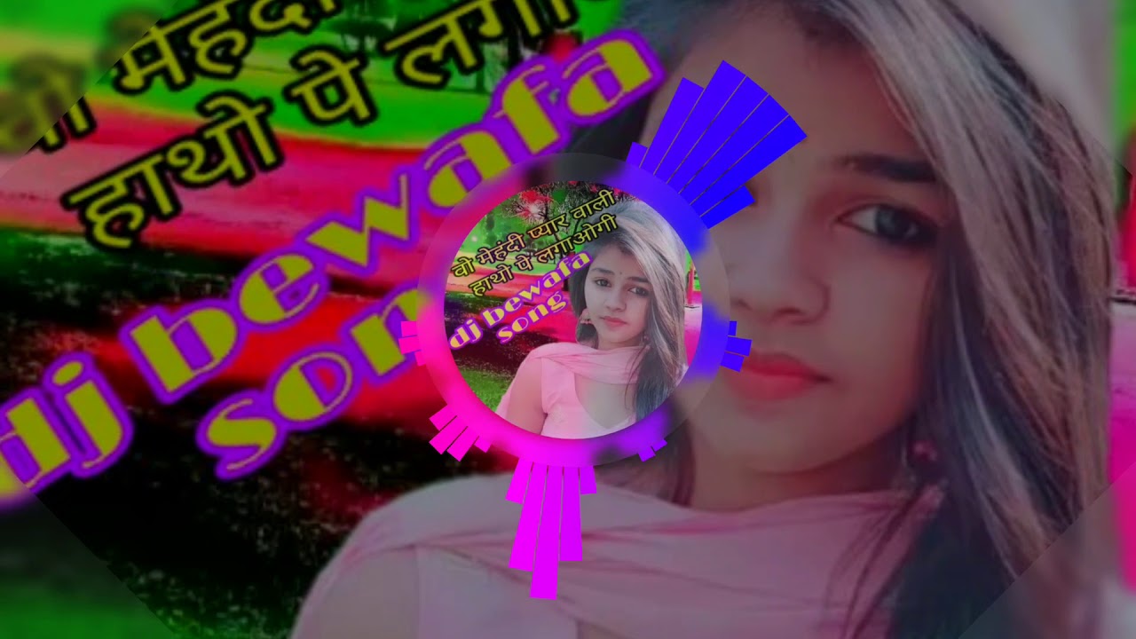 o mehadi pyar wali bedardi dj hindi love song tejnarayan - YouTube