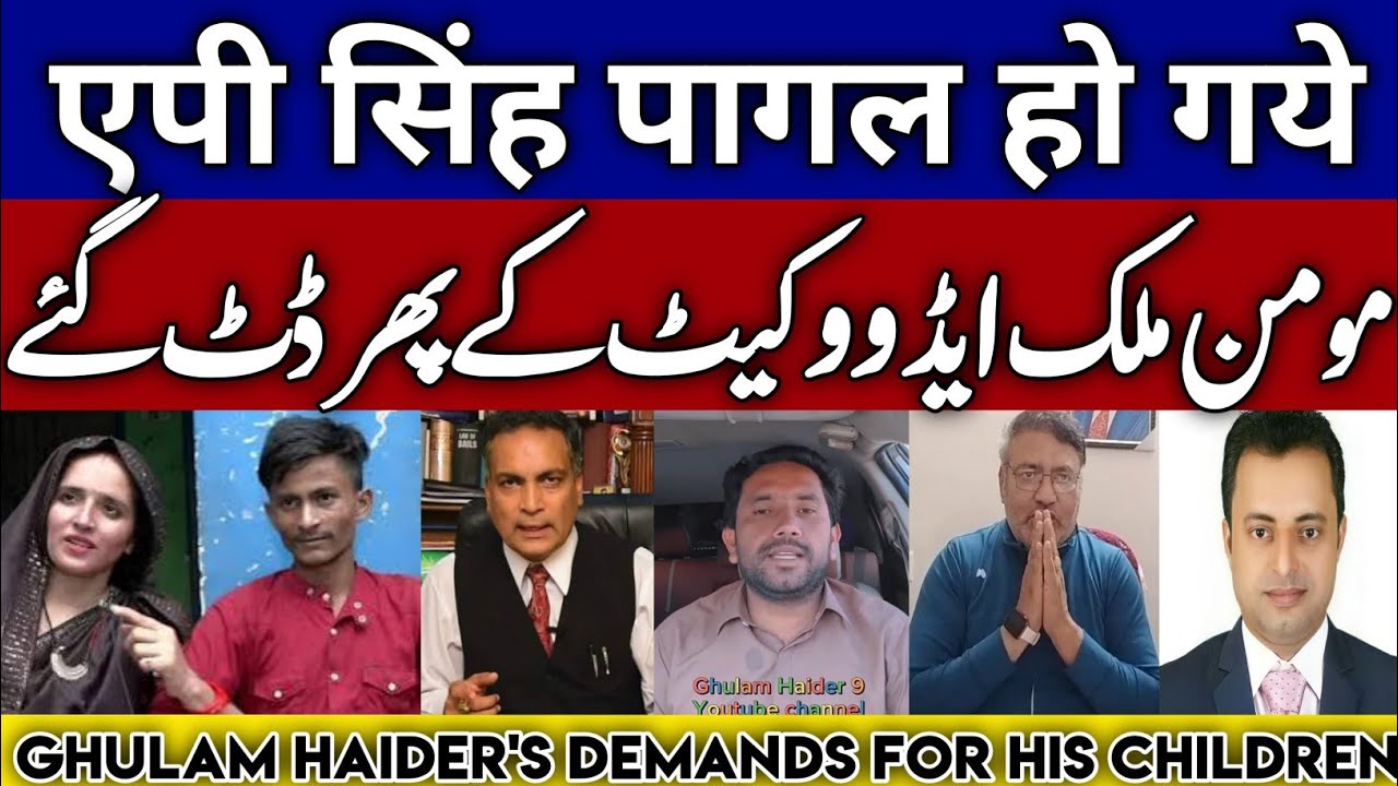 Live with Iqra junejo || latest updates || Ghulam haider demands ...