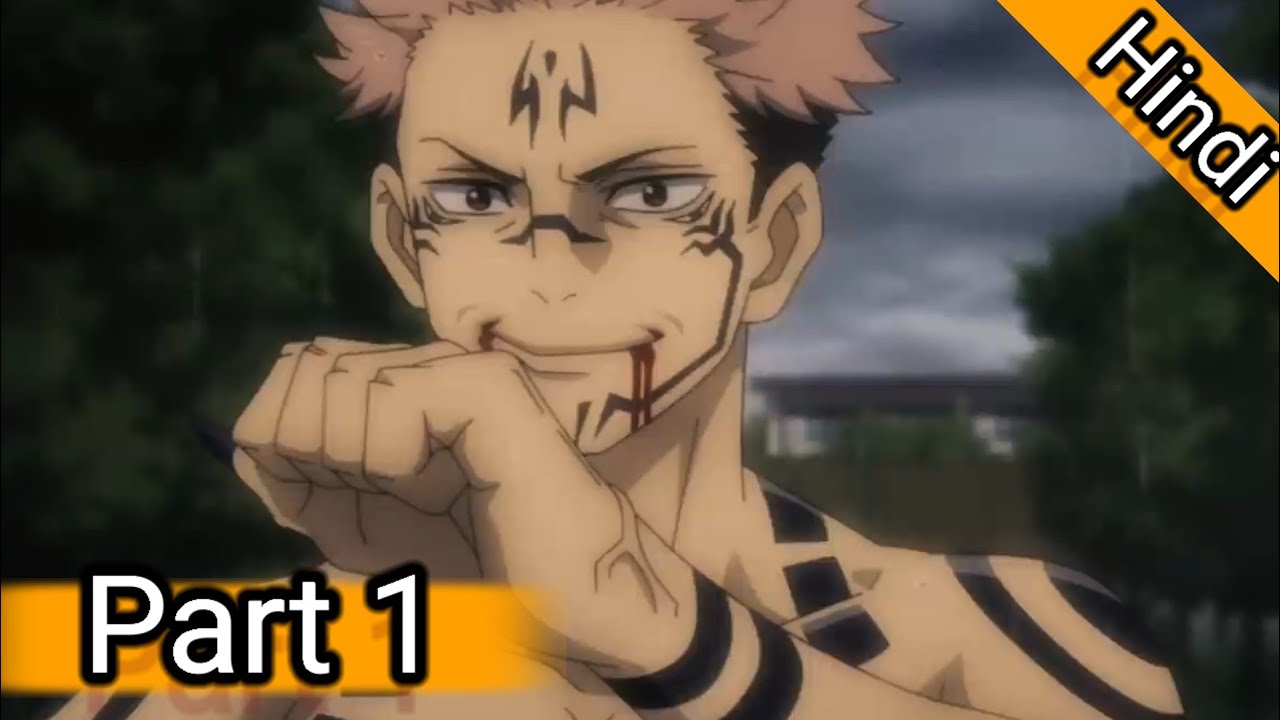 Jujutsu kaisen season 1 Explained in Hindi|JJK Recap | Part 1| - YouTube