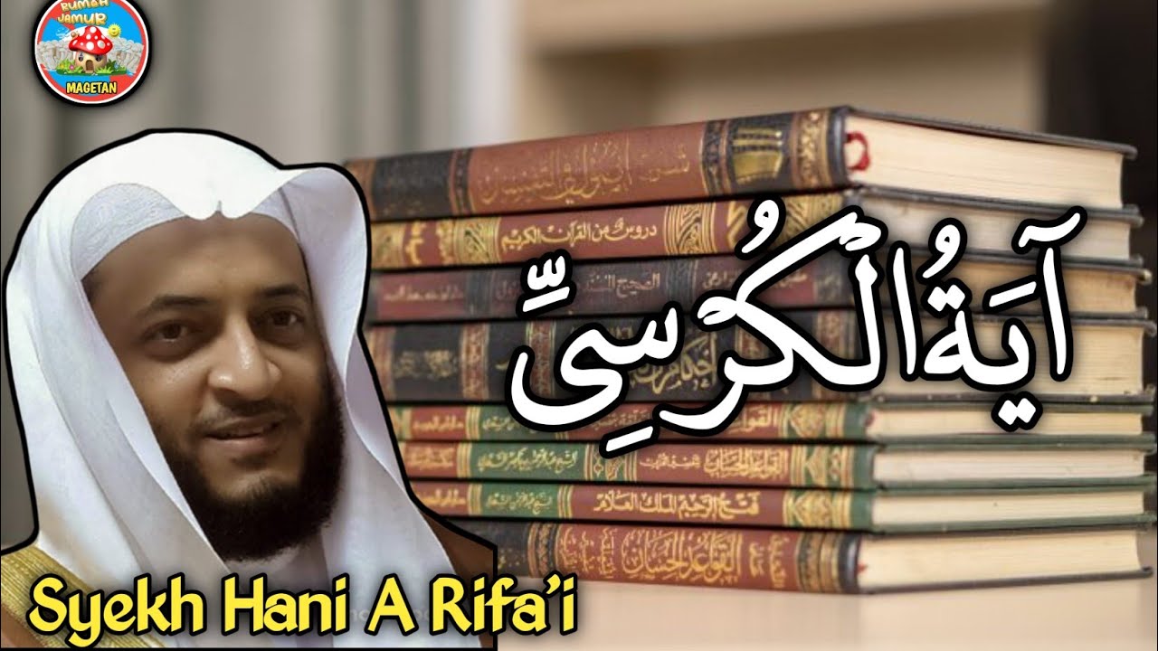 Ayat kursi syek Hani Ar Rifa'i - YouTube