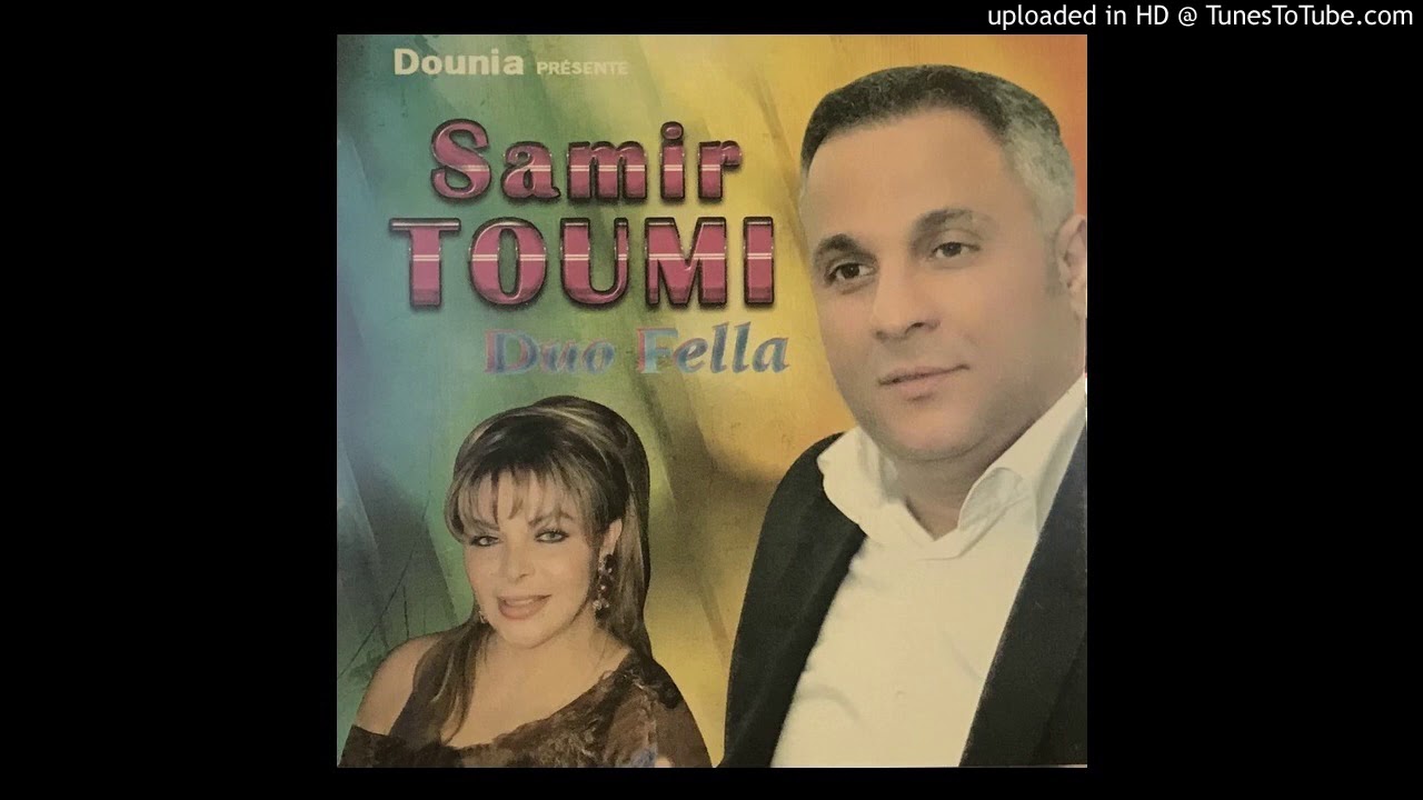 Samir Toumi - DUO FELLA Ya chems - YouTube