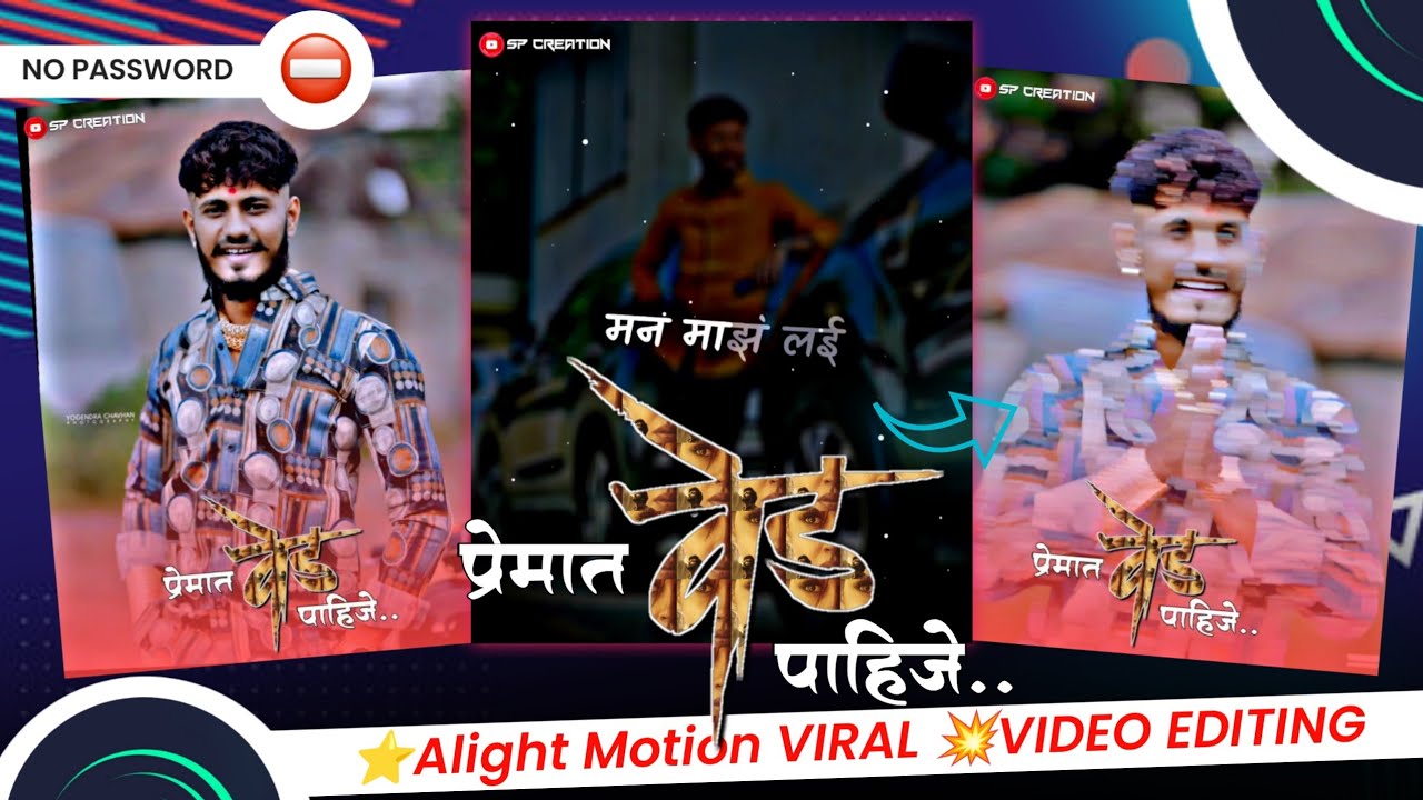 Trending Mala ved lavlay Instagram viral song Video Editing in Alight ...