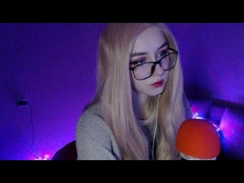 АСМР Стрим/ Общаемся