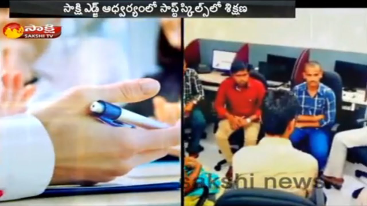 Sakshi Edge Classes For Smart Skills || Started From August 17th - YouTube