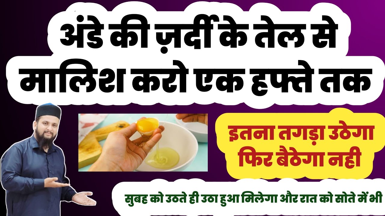 1 tablespoon york oil and 1 tablespoon sarso oil | Must Try | Sameer ...