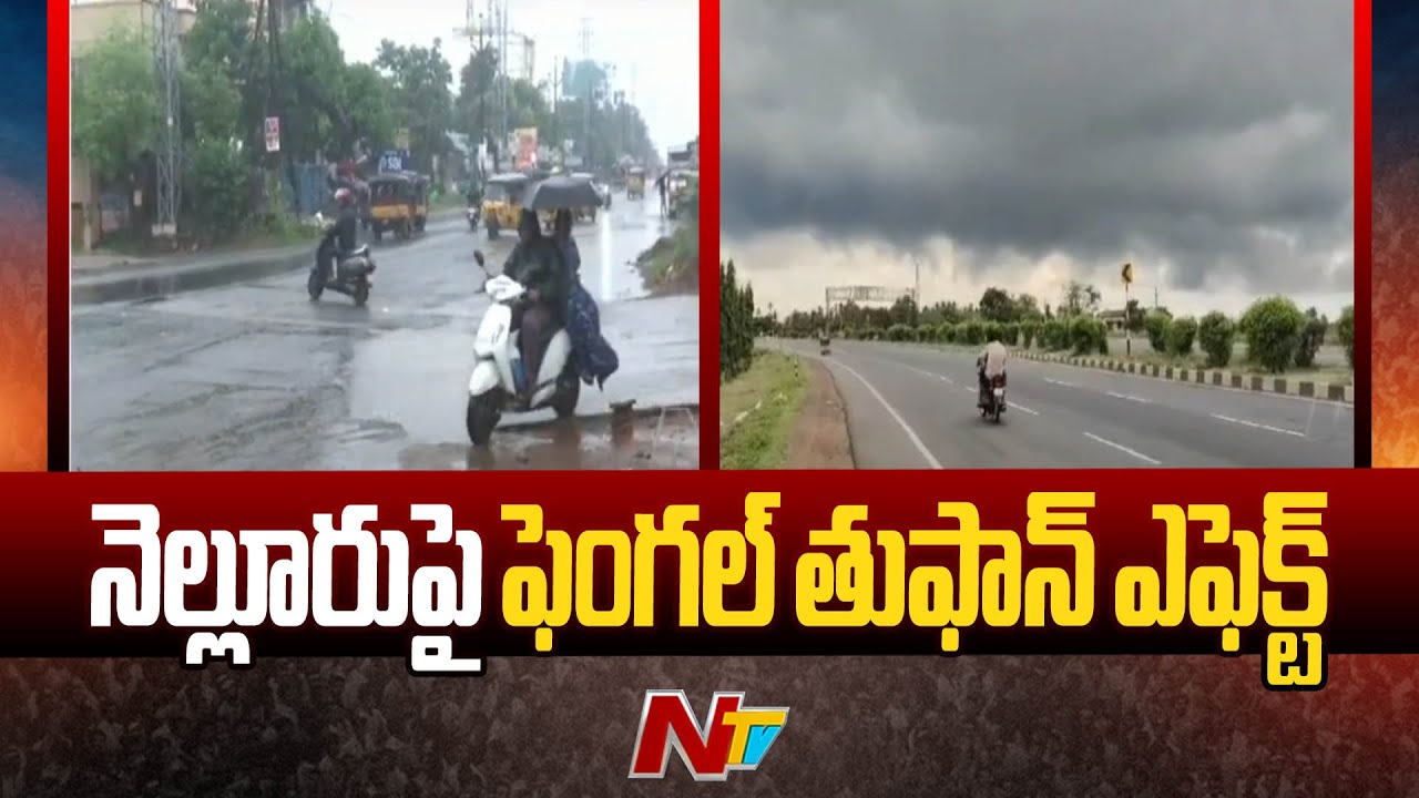 Fengal Cyclone Effect in AP | Special Report From Nellore District ...