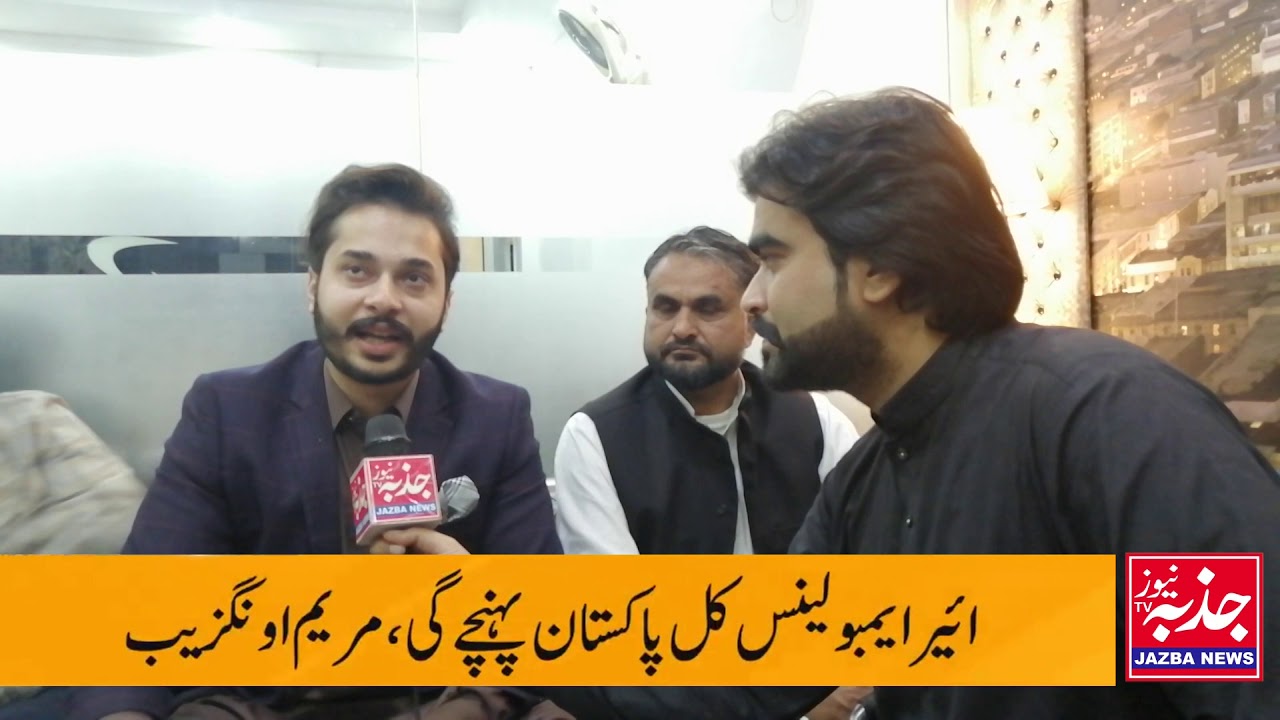 Shaikh Azeem CEO talking about Election 2020 citi Housing Jhelum - YouTube