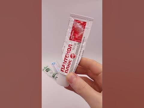 КОПЕЕЧНЫЕ МАЗИ ОТ МОРЩИН И ПИГМЕНТНЫХ ПЯТЕН - YouTube