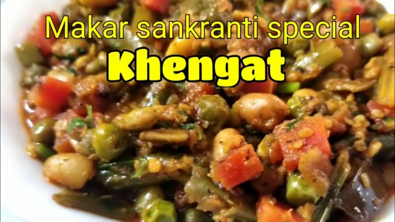Bhogi Bhaji recipe | Khengat recipe | भोगीची भाजी | खेंगाट |Sankranti ...