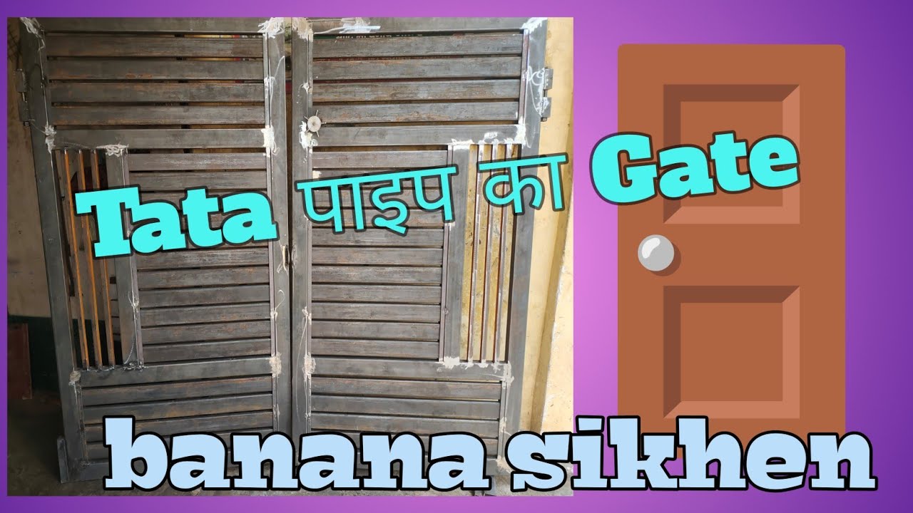 Pipe Gate designs for houses/How to make Front main gate design 2023 ...