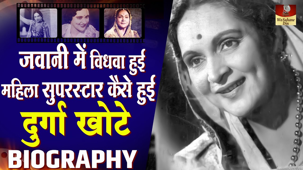 When Was Young Photos Of Durga Khote