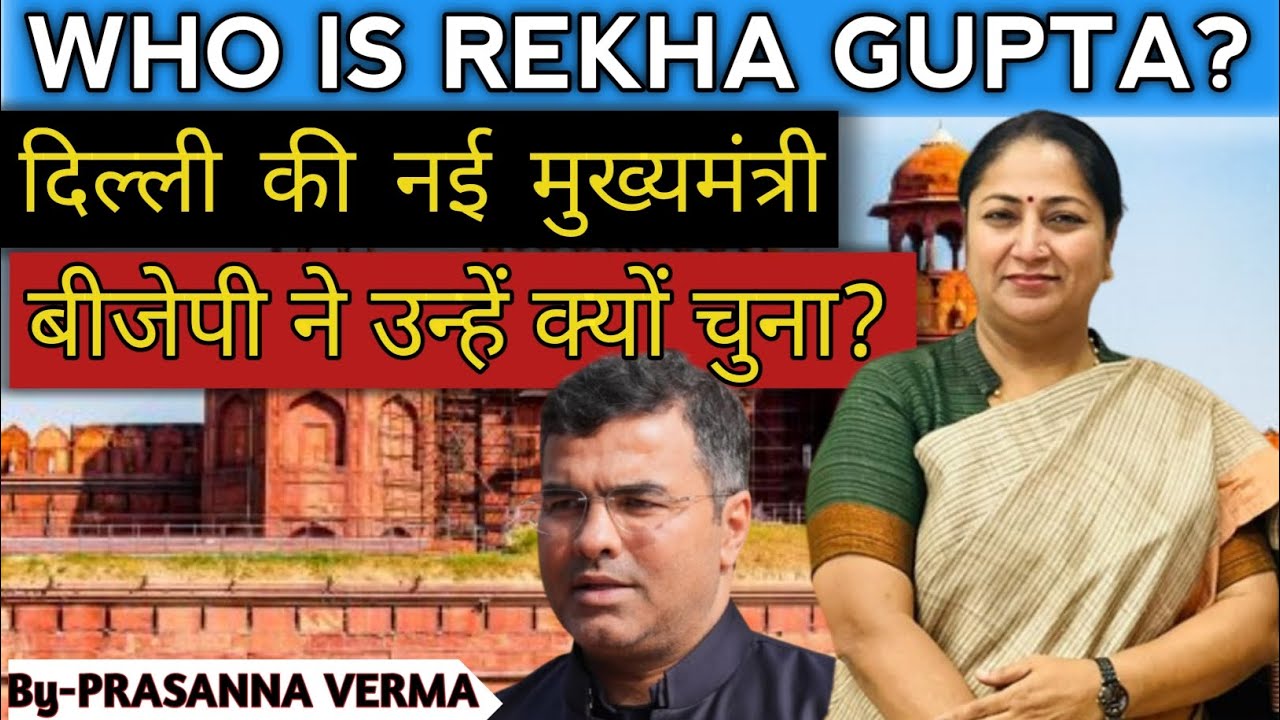 who is Delhi's new CM Rekha Gupta? Why BJP chose her as CM of Delhi ...