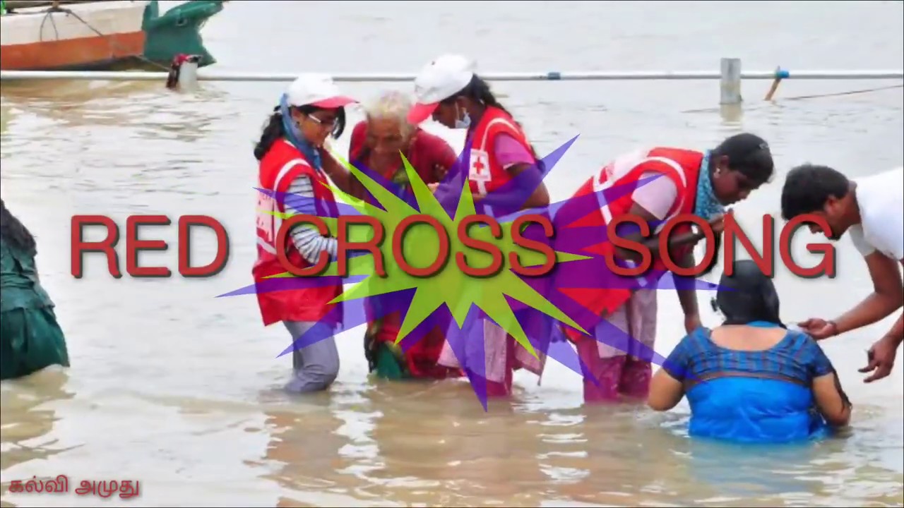 RED CROSS SONG WITH MUSIC - YouTube