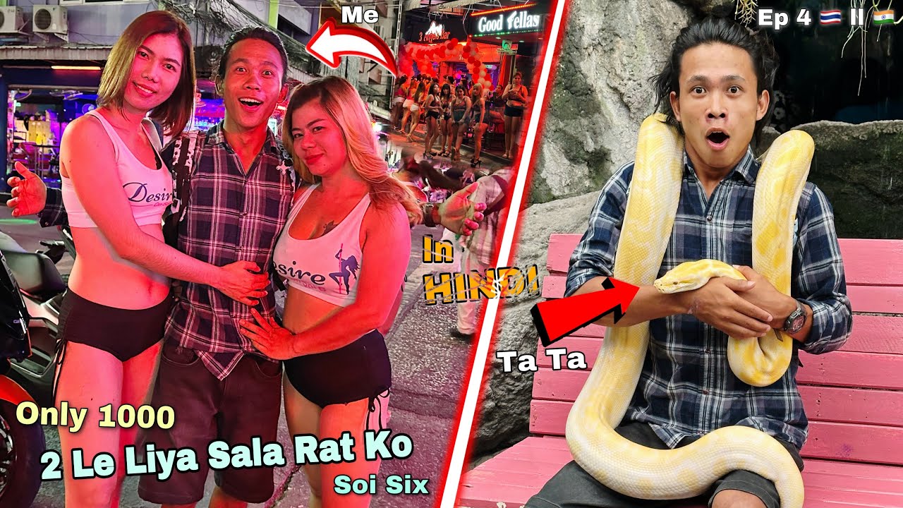 Le Liyaa Re Aaj 2 Flower 😇 ll Thailand 🇹🇭 Ep 4 ll Hindi ll B Boys - YouTube
