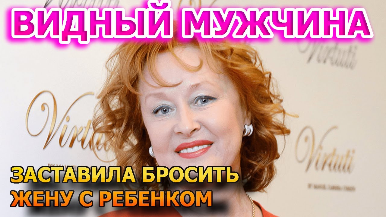 УВЕЛА У ДРУГОЙ ЖЕНЩИНЫ Вот как выглядит муж Ларисы Удовиченко Youtube