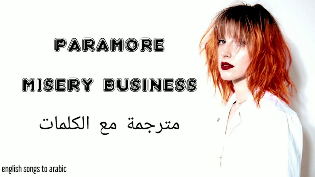 Paramore - Misery Business - Arabic subtitles/بارامور - الأعمال البائسة ...
