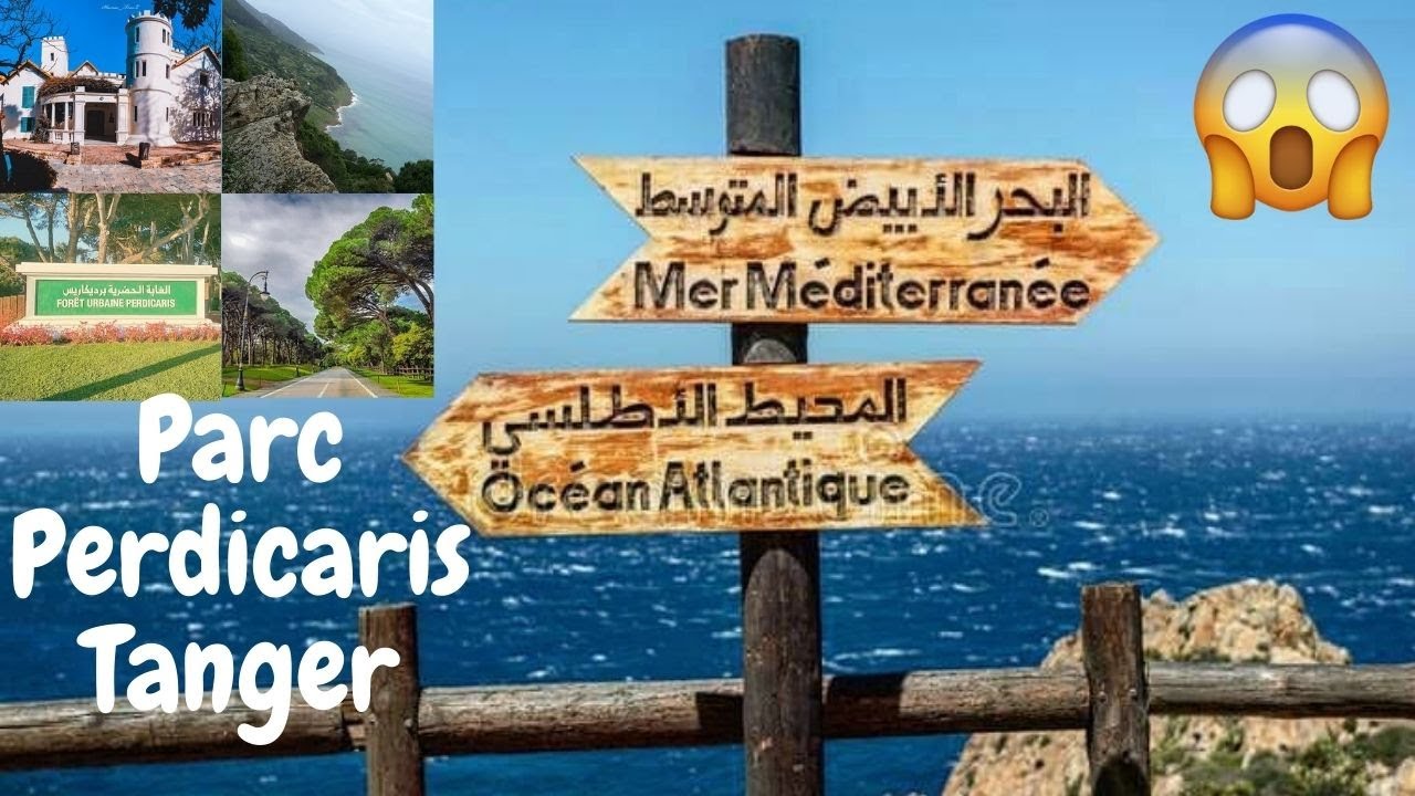 Parc Perdicaris Tanger Maroc,Rmilat,Tangier جولة بمنتزه بيرديكاريس ...