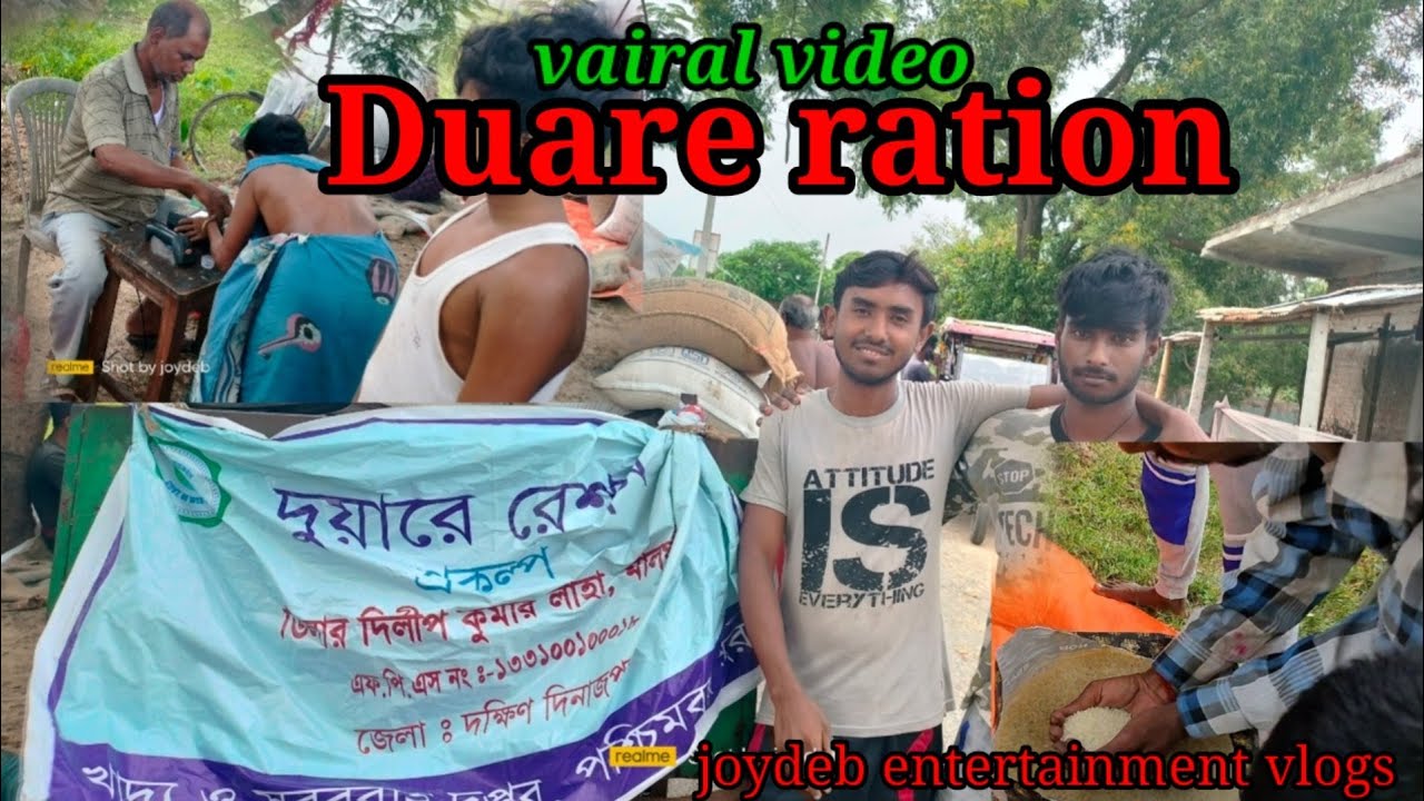 duare ration. joydebentertainmentvlogs - YouTube