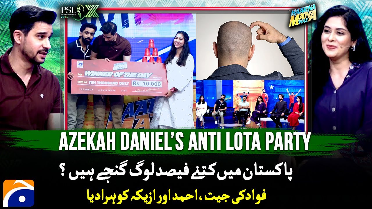 Azekah Daniel's Anti Lota Party - Fawad defeated Ahmed and Azekah ...
