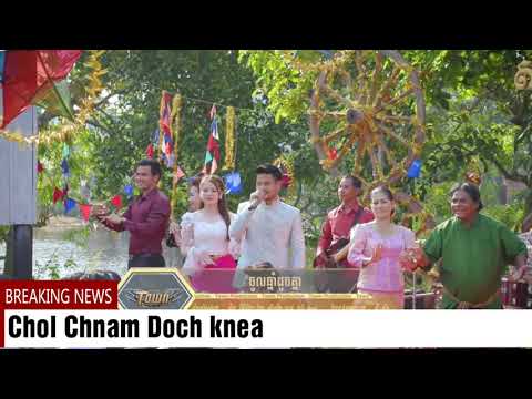 Chol Chnam Doch Knea [KHEM]2021|| Huỳnh Thạch ||