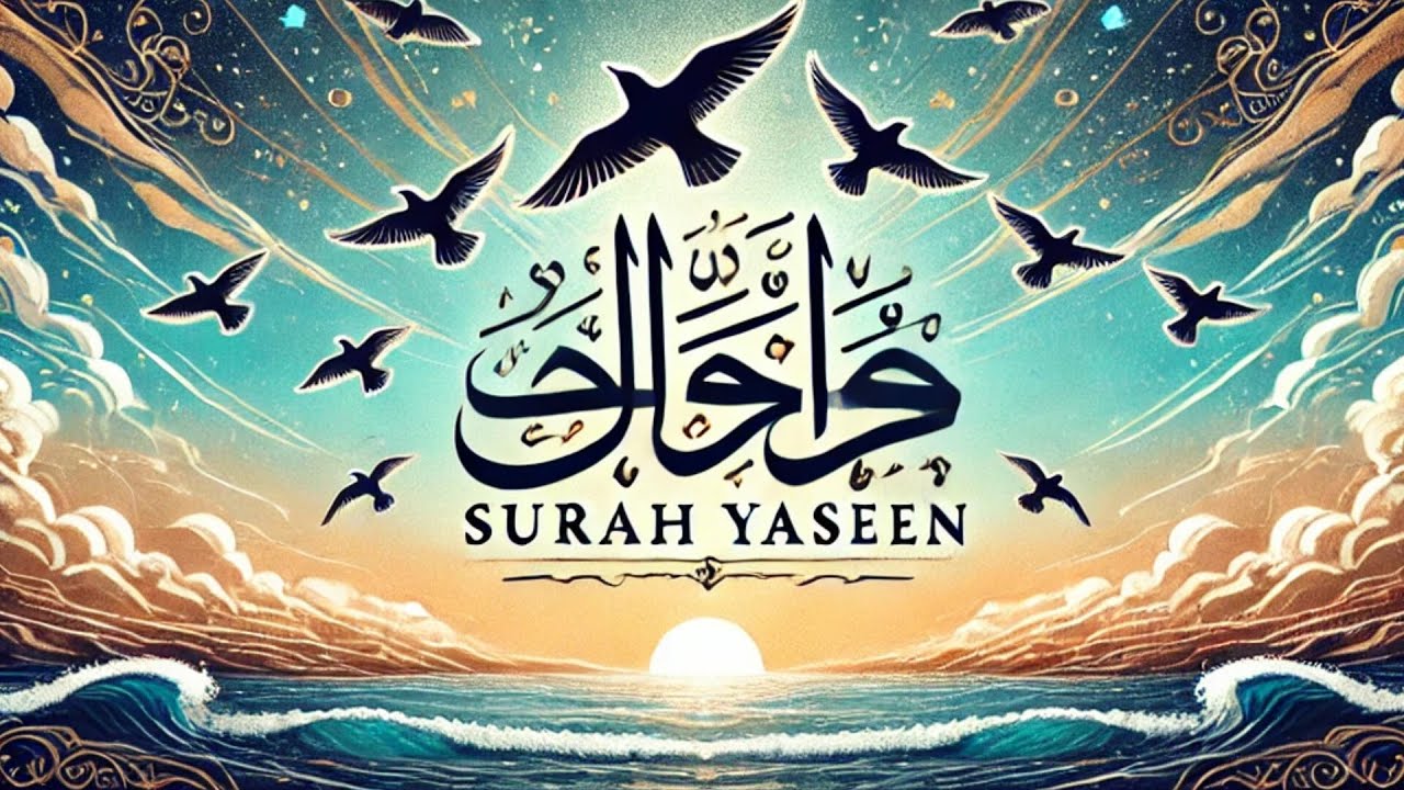 Heart of the Quran | Surah Yasin Recitation by Omar Hisham Al Arabi ...