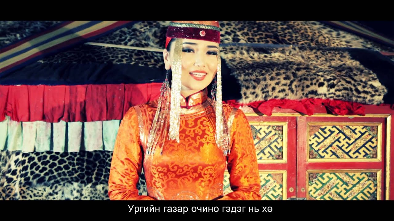 Dolgormaa - Busgui hunii zaya (Долгормаа Бүсгүй хүниий заяа ) - YouTube