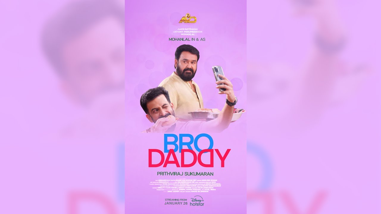 Bro Daddy | Title | Mohanlal, Prithviraj Sukumaran, Kalyani ...