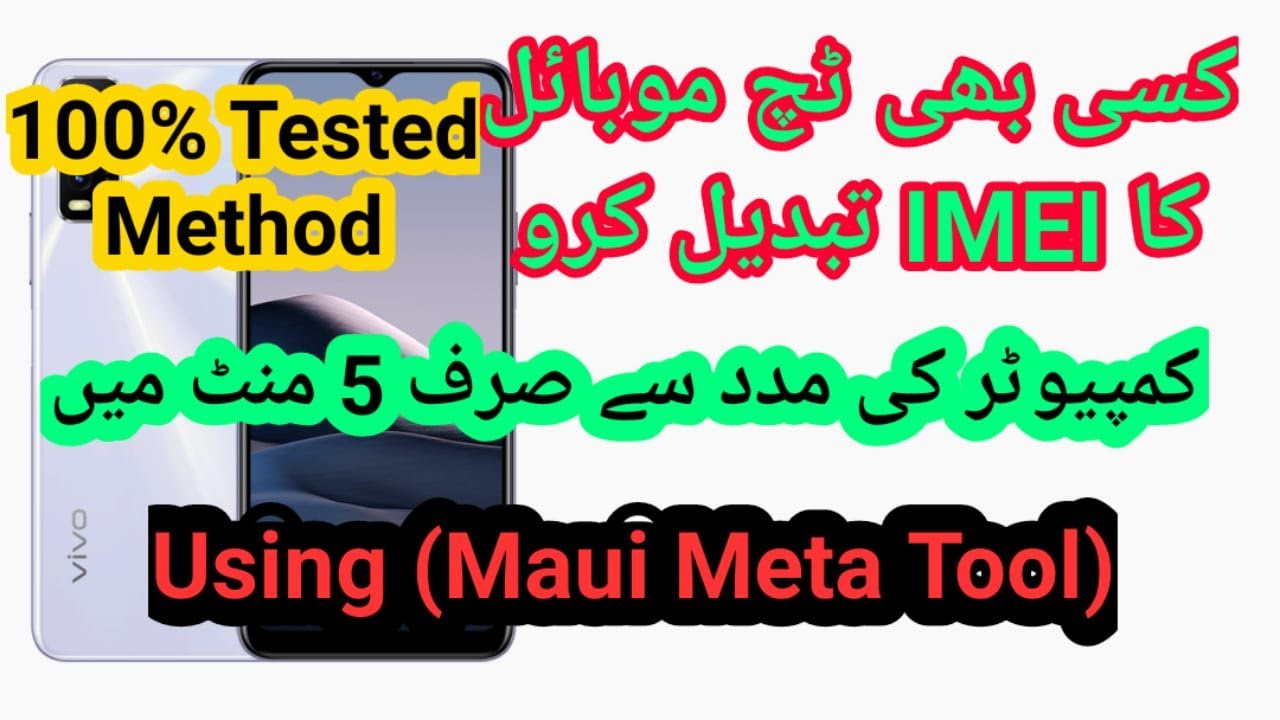How To Change MTK Android Mobile (Smart Phone ) IMEI Whith Computer ...