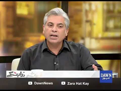 Zara Hat Kay - 23 April, 2018 "Hazara genocide, Yousaf Saleem" - YouTube
