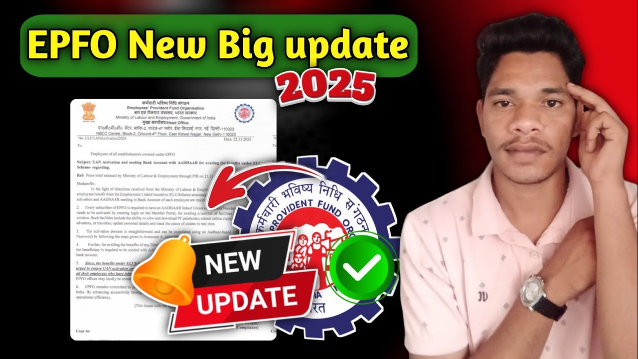 PF New update 2025 || EPFO Online || PF Correction New update || epf ...