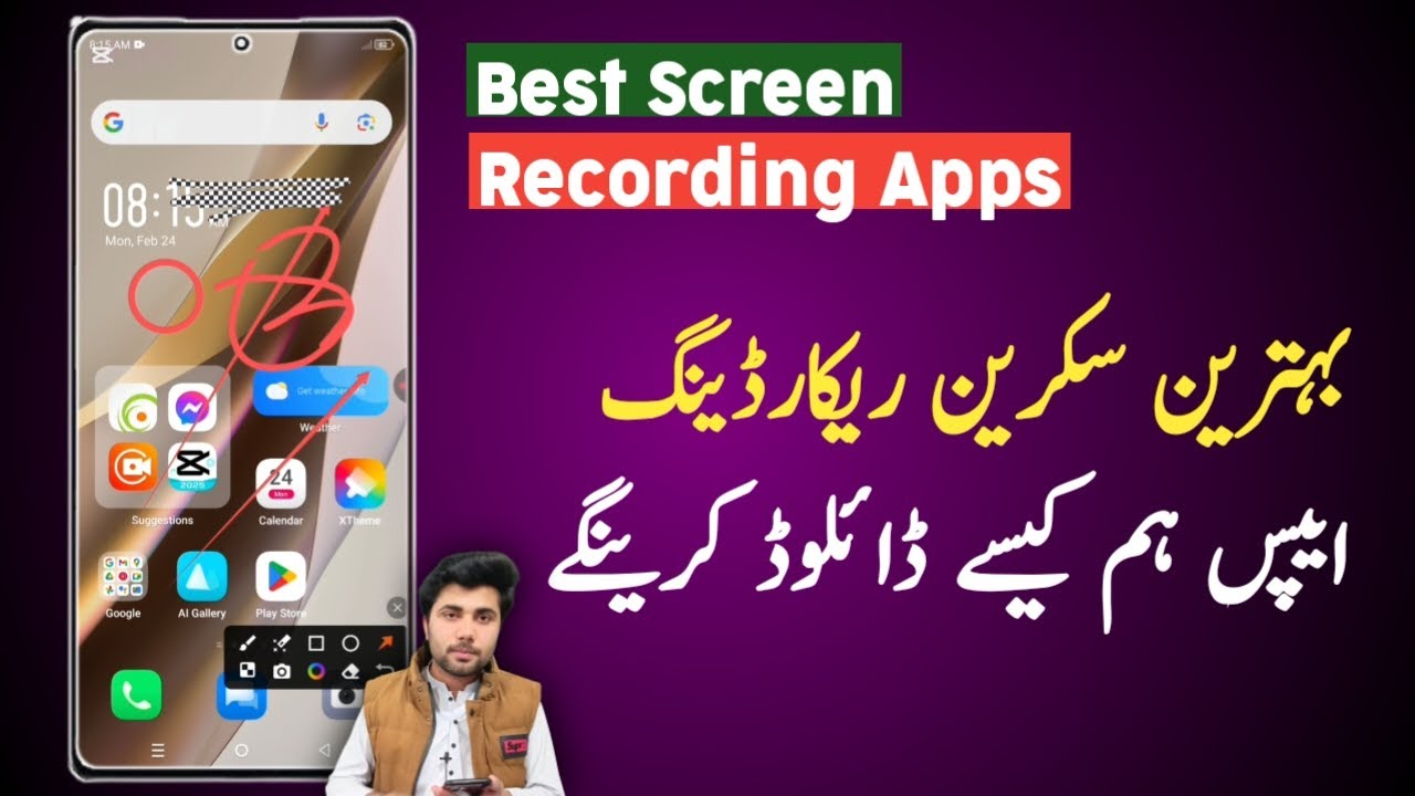 Best Screen Recording Apps For Android! (2025) - YouTube