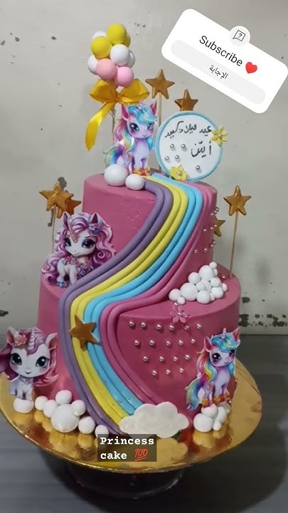 كيكهالاميراتprincess Cakeshortvideo Music Chocolate Song 💯 طريقه Choreography كيك