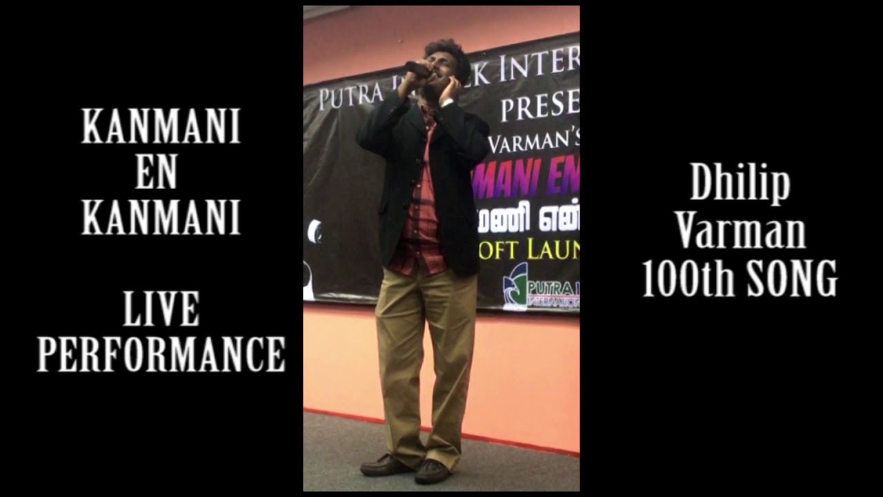 Dhilip Varman Kanmani En Kanmani - Live Performance - YouTube