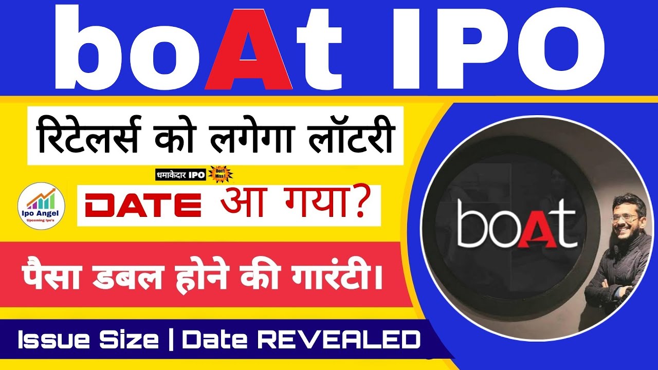 boAt IPO Date | boAt IPO Price | boAt ipo gmp | boAt ipo Dhrp ...